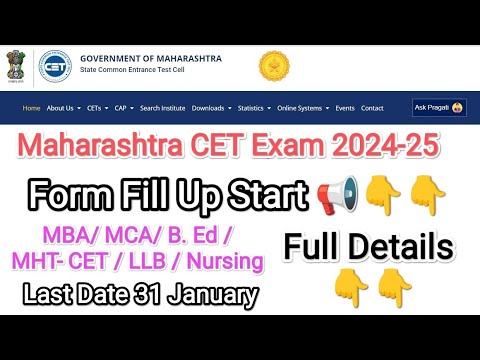 Maharashtra CET 2024 Form Fill Up I MH CET 2024 Start I All Type Cet ...
