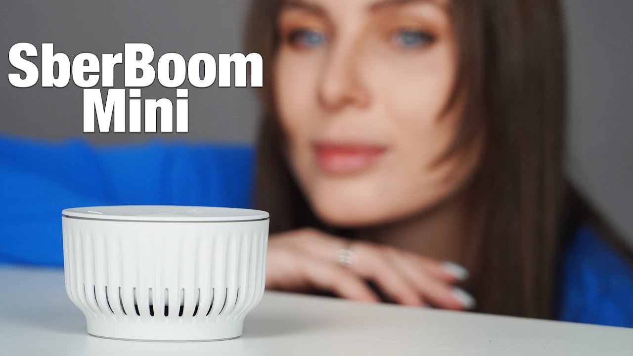 Салют, что ты умеешь? Обзор новинки SberBoom Mini. Обзор, распаковка, первое впечатление - YouTube