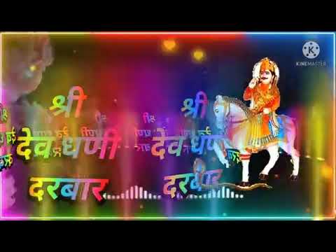 shree dev narayan bhagwan new status video ।। Shree dev narayan ...
