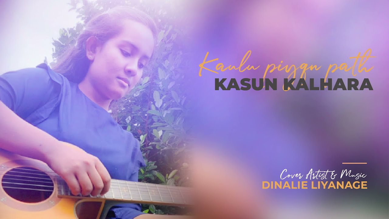 Kaulu Piyan Path (කවුළු පියන් පත්) - Female cover version - YouTube