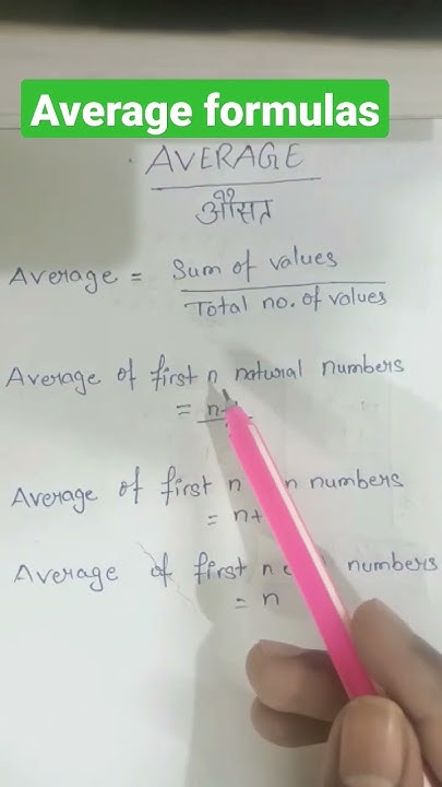 basic average formulas - YouTube