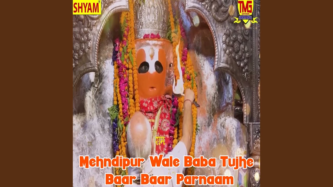 Mehndipur Wale Baba Tujhe Baar Baar Parnaam - YouTube