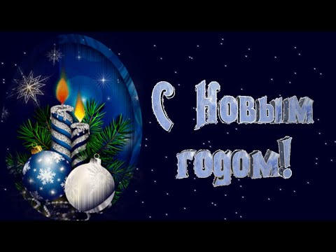 С Новым годом быка поздравляем мы вас!