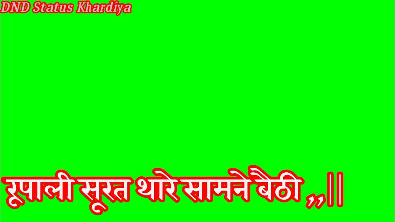 Green Status YouTube green-status-youtube
