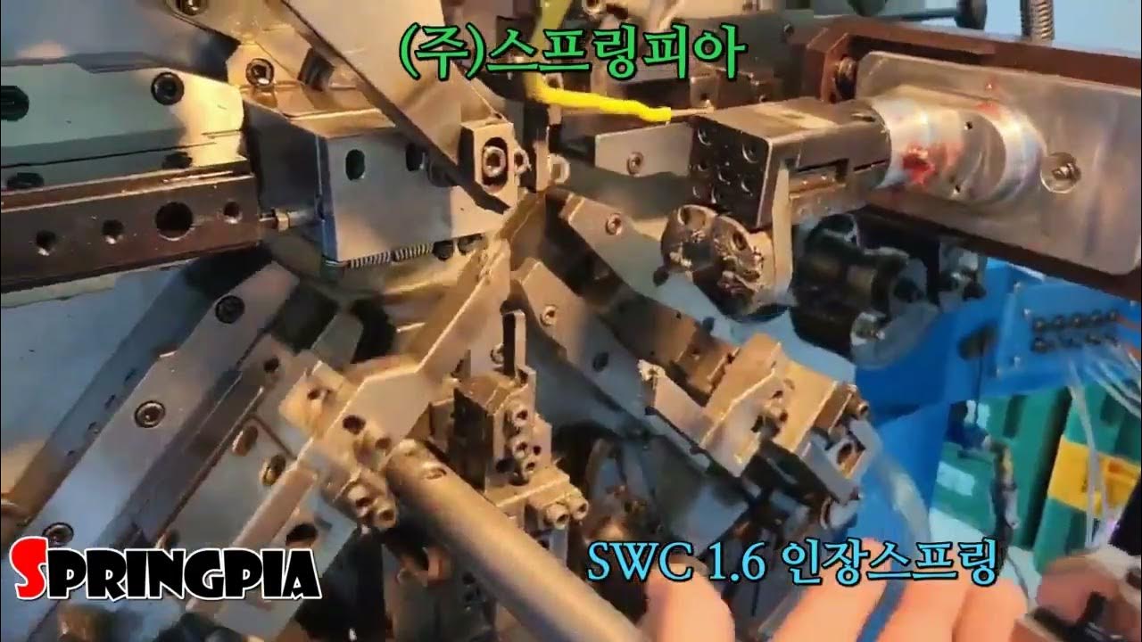 Spring Machine Extension Spring - YouTube