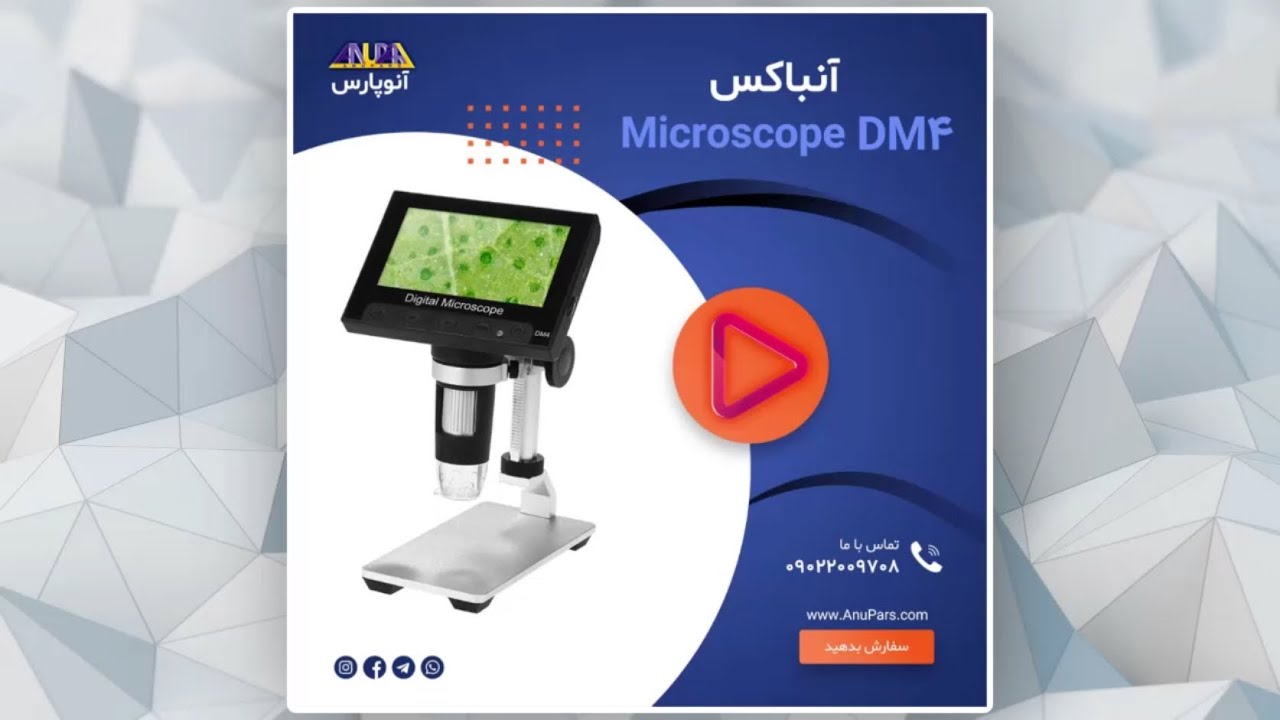 unbox Microscope DM4 - YouTube