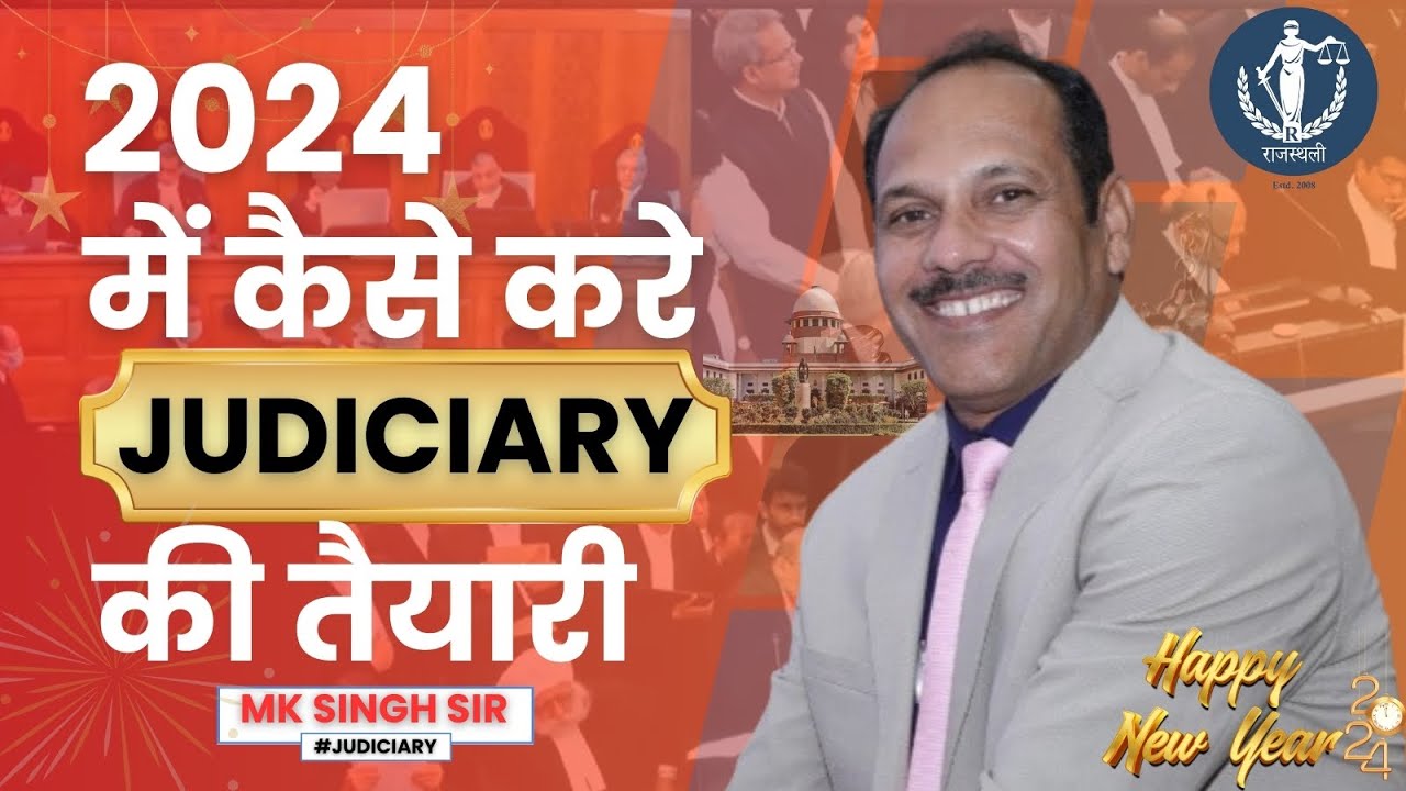 2024 में कैसे करे Judiciary की तैयारी | MK SIR के साथ | Rajasthali Law ...
