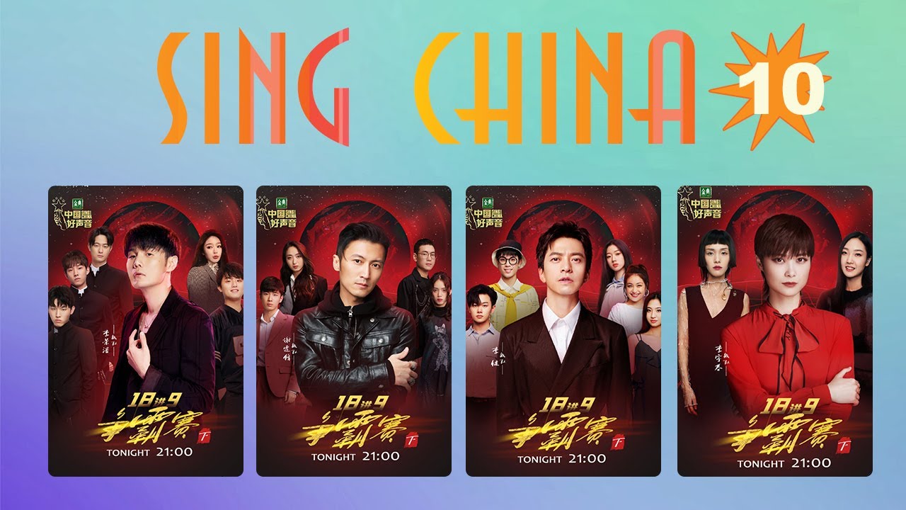 【Vietsub, Indo Sub】Sing! China 2020 - Ep 10 | Nicholas Tse, Chris Lee ...