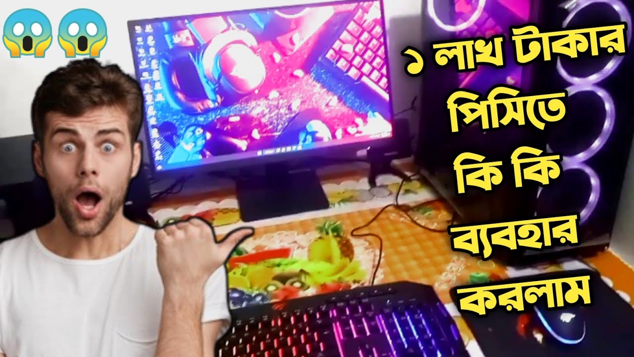 100K Gaming PC Build & Game Test -! Review - YouTube