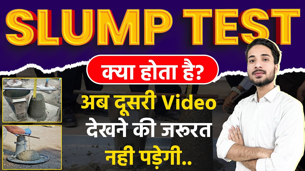 Slump Cone Test | How to Perform SLUMP CONE TEST at Site | Civil ...