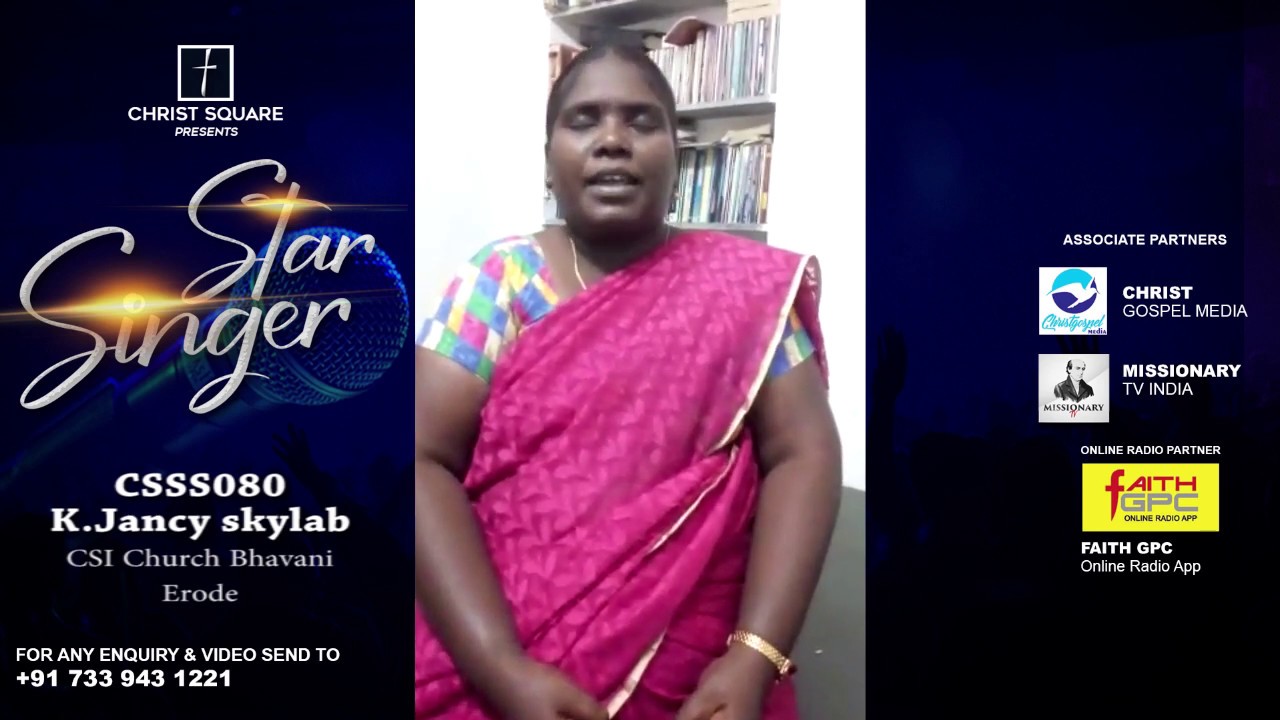 Time with God | Christsquare Star Singer 2020 | CSSS080 K.Jancy skylab ...