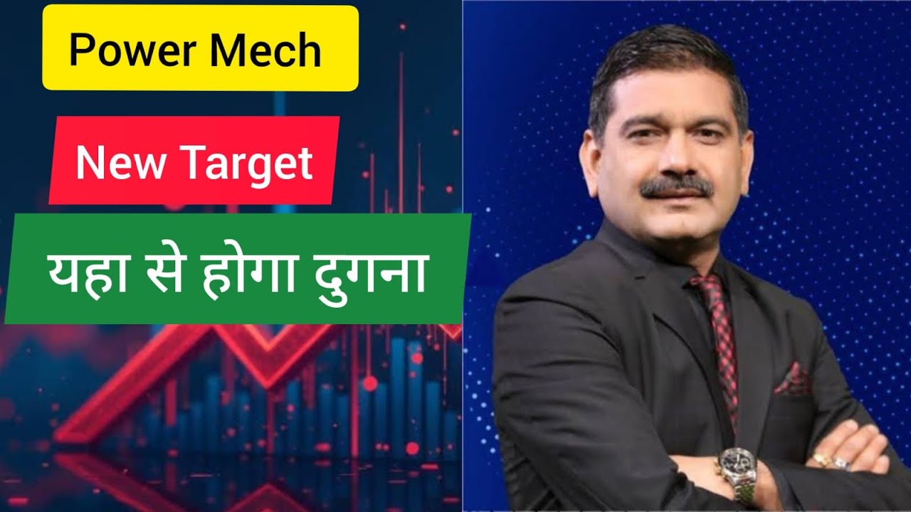 Power Mech share Latest News, Power Mech share News Today, यह से होगा ...