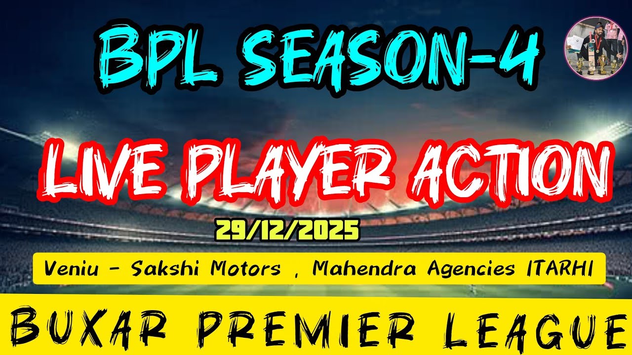 BPL SEASON - 4 || Live Player Action || BUXAR PREMIER LEAGUE || #BPL # ...