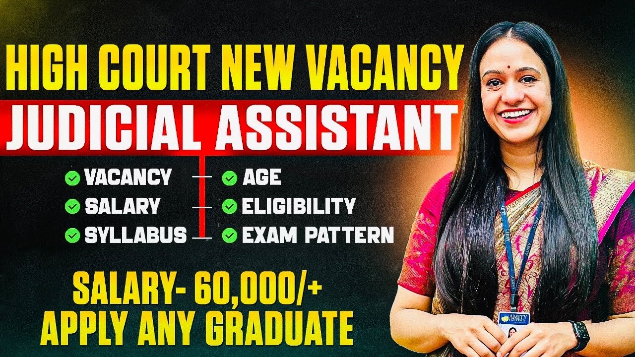 HIGH COURT VACANCY 2025 🚨🔥| Salary- 60000+ | GOVT JOB - YouTube