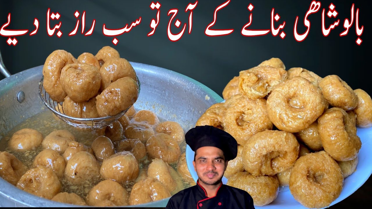 Balushahi recipe|Balushahi at Home|Easy Balushahi|Halwai style ...