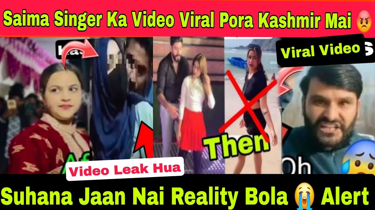 Saima Singer Ka Video Viral Pora Kashmir Mai 😡 | Suhana Jaan Nai ...
