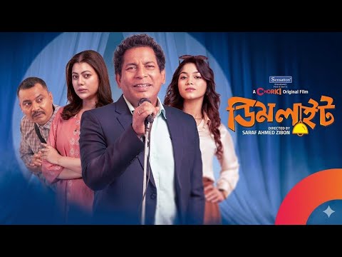 Dimlight | ডিম লাইট | Mosharraf Karim |Tanzika | Parsa Evana | Zibon | Bangla Natok