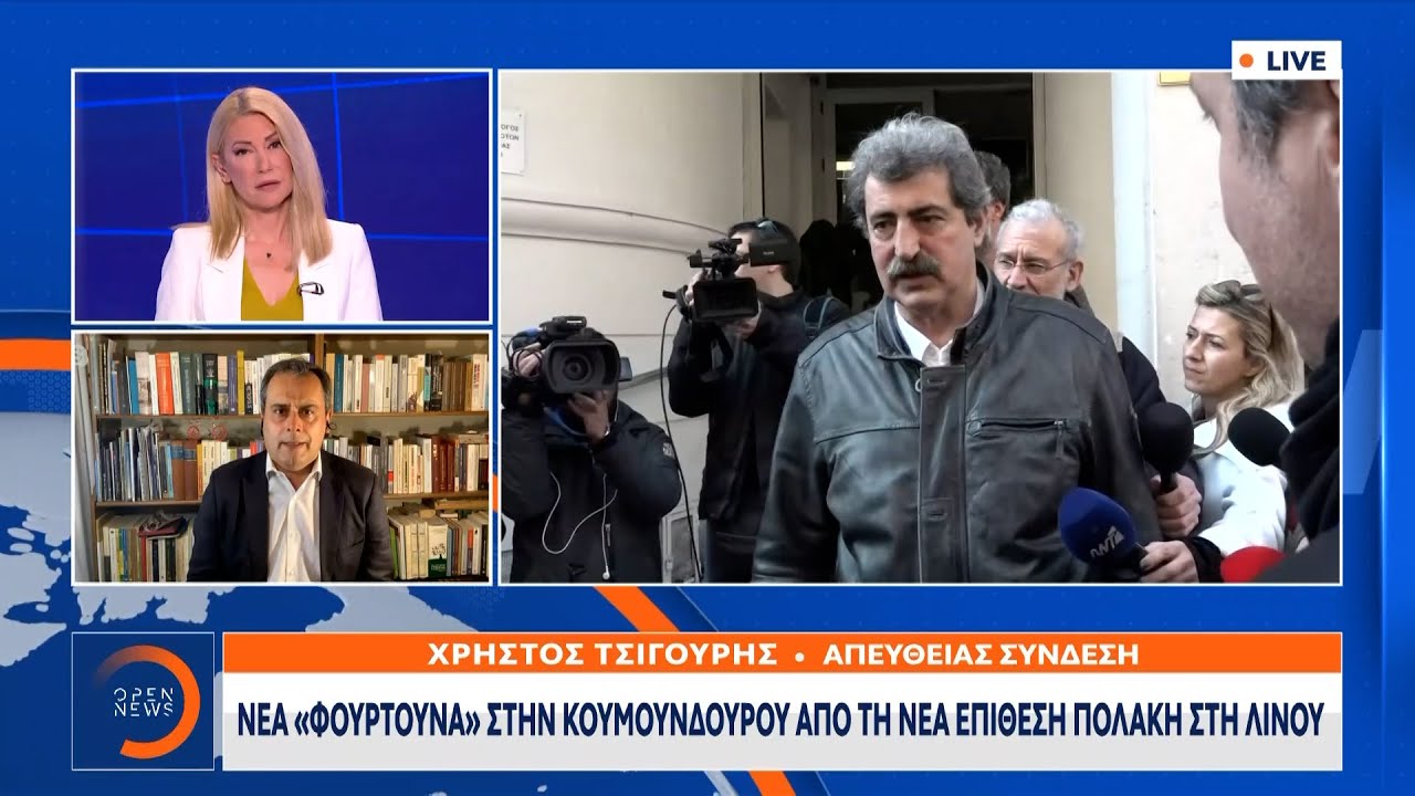 Δεν θα παραστεί στην επιτρ. Δεοντολογίας ο Σπίρτζης -«Φουρτούνα» από τη ...