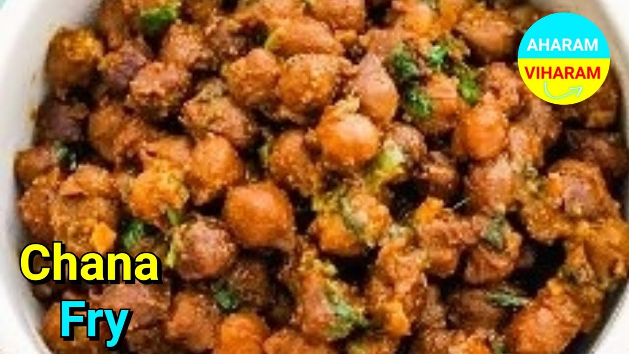 #53 red chana fry recipe telugu | senagalu fry in telugu | senagala ...