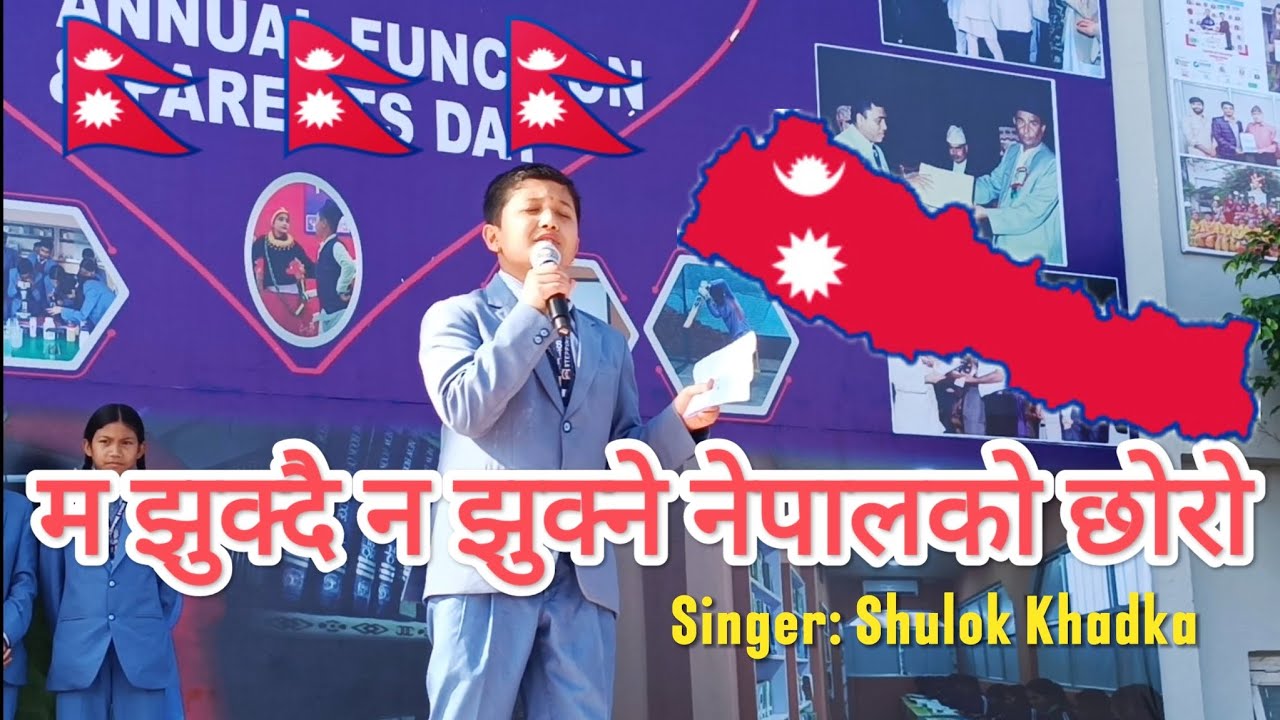 Baneko Chha Paharale Song by Gopal Yonzon | Cover song by Shulok Khadka ...