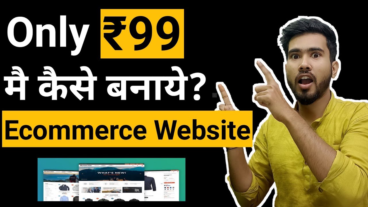 How To Create A Ecommerce Website Only For ₹99 Build An Ecommerce Website Without Coding