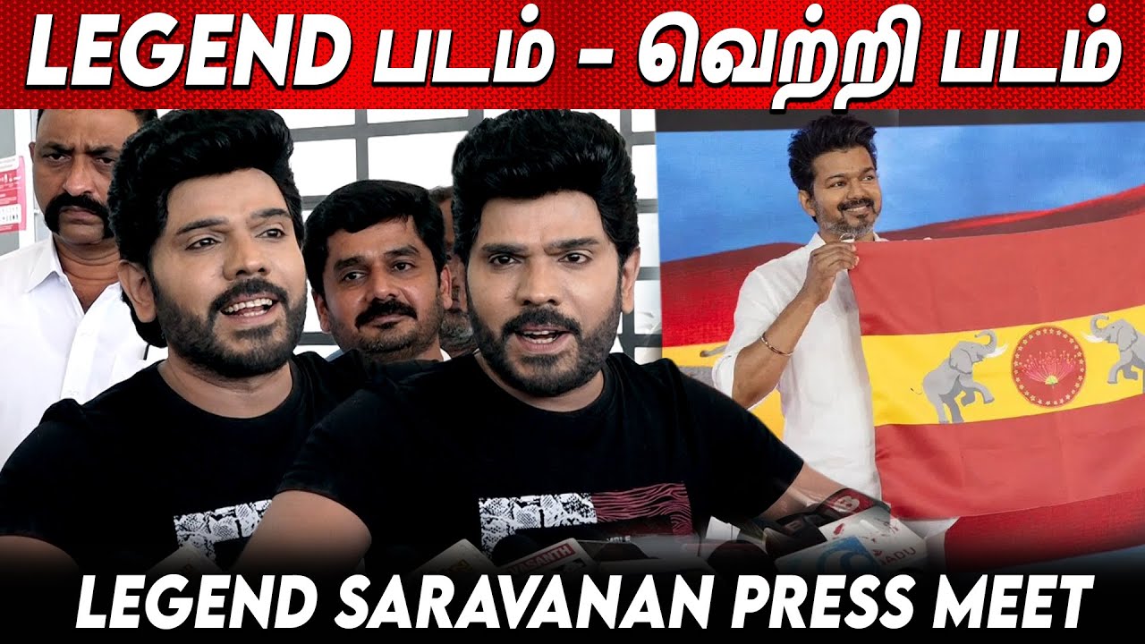 அடுத்த படம் Without MakeUp நடிக்கப்போறேன் 🔥🔥 LEGEND Saravanan Next ...