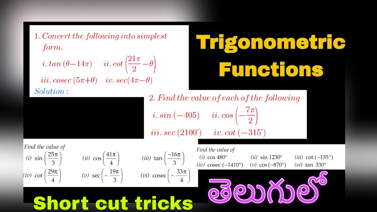 Trigonometric Functions Shortcut Tricks | Trignometry Values finding ...