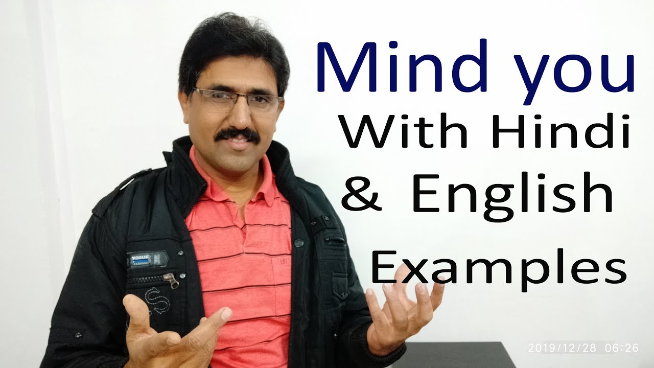 Use of mind you with many Hindi and English examples - YouTube