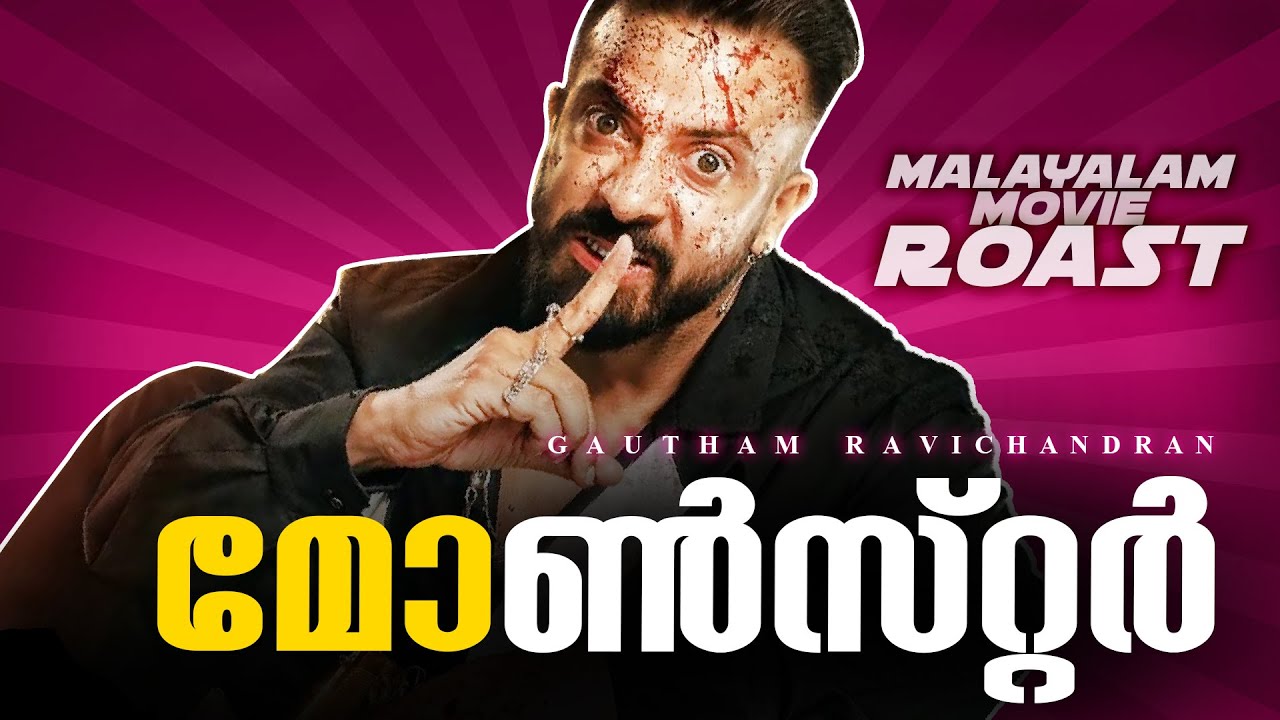 Vyaali - Fire Spitting Dragon | Gautham Ravichandran | Roast #11 - YouTube