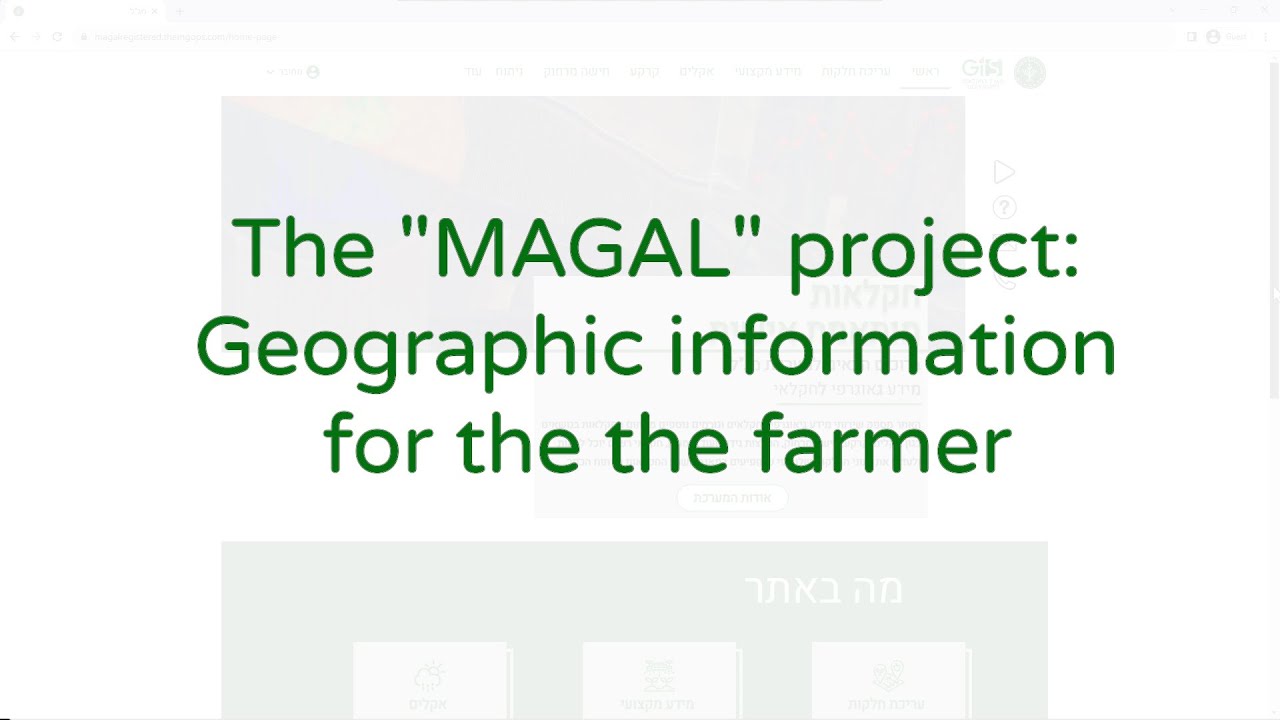 Magal - overview - YouTube