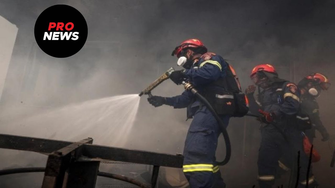 Πυροσβέστες δέχτηκαν επίθεση με πέτρες τη στιγμή που έσβηναν φωτιά στην ...