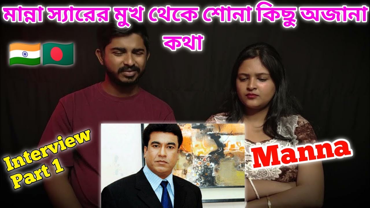 Indian Reaction On | Manna Interview In a Show | Part 1 | Bangladesh ...