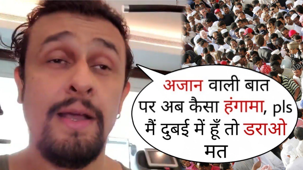 Sonu Nigam Sensible Reply to Haters who Trolled about Azan Tweet after Lockdown | Message From ...