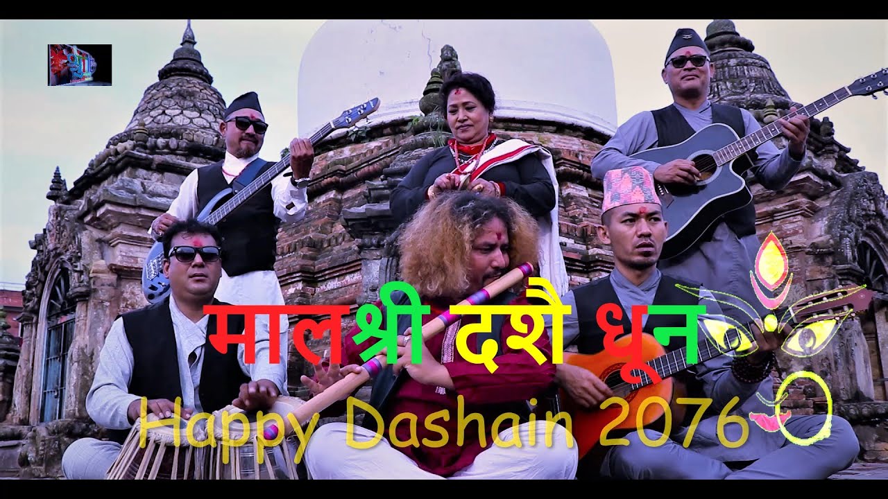 2076 Dashain malashree dhoon Mangal dhun 2019\2020\ #nirmalsingh# ...