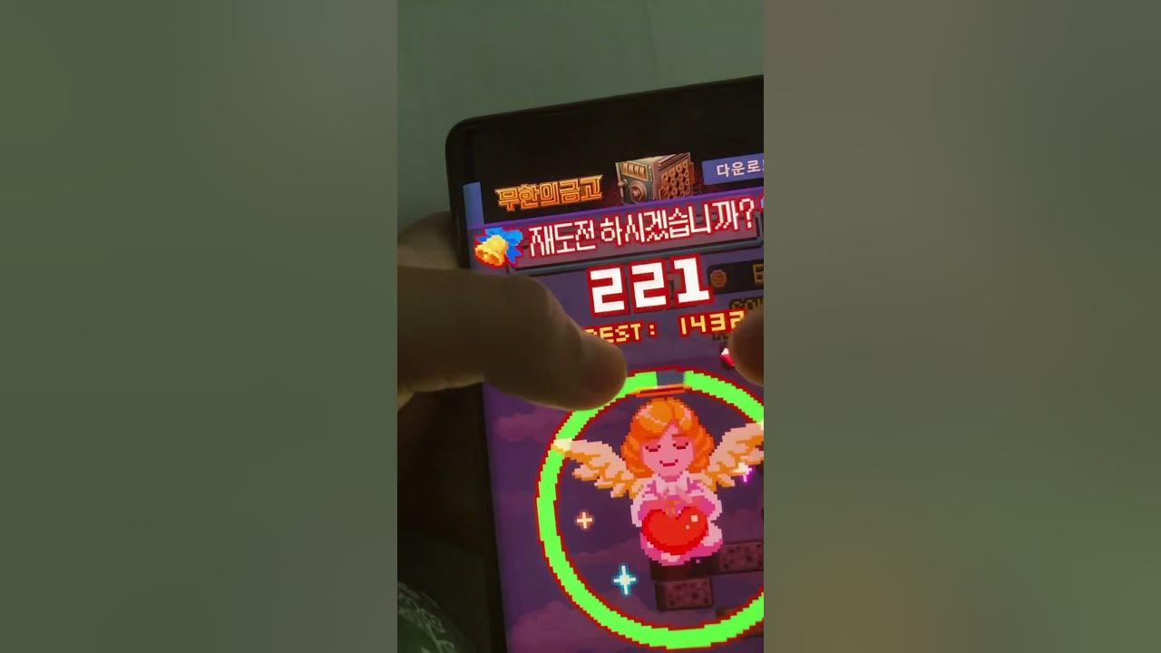 나보다잘하는 사람 나와최고기록(1900이상) - YouTube