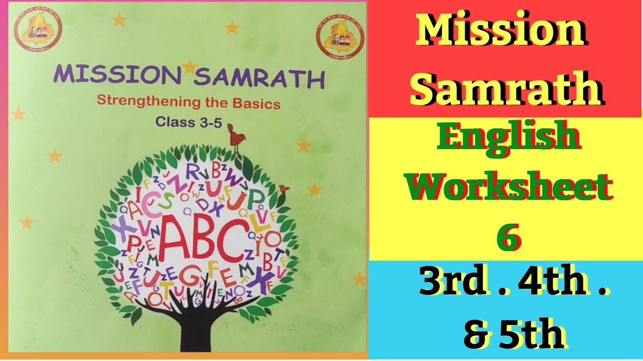 Mission Samrath English Worksheet 6 #solution - YouTube