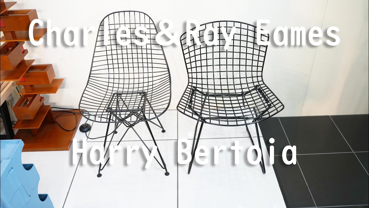 イームズワイヤーチェア(Eames wire chair) とハリー・ベルトイア(Harry bertoia)のワイヤーチェアコレクションの ...