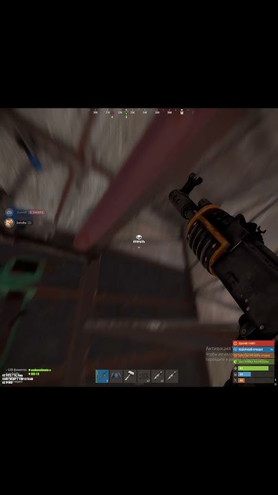 Rustinity #shorts #rustpvp #rust #gaming #rustconsole #rustraid #rustsolo #rustshorts #rustclips ...