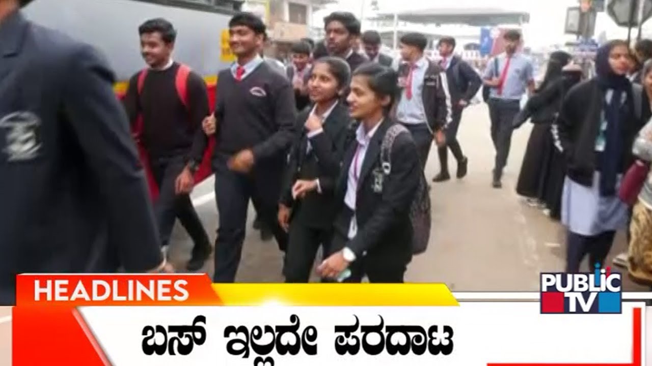 Public TV | Headlines @ 7 AM | Nov 29, 2024 - YouTube