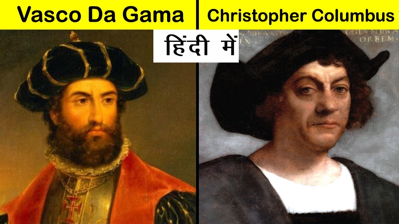 Vasco Da Gama vs Christopher Columbus Comparison in Hindi #Shorts # ...