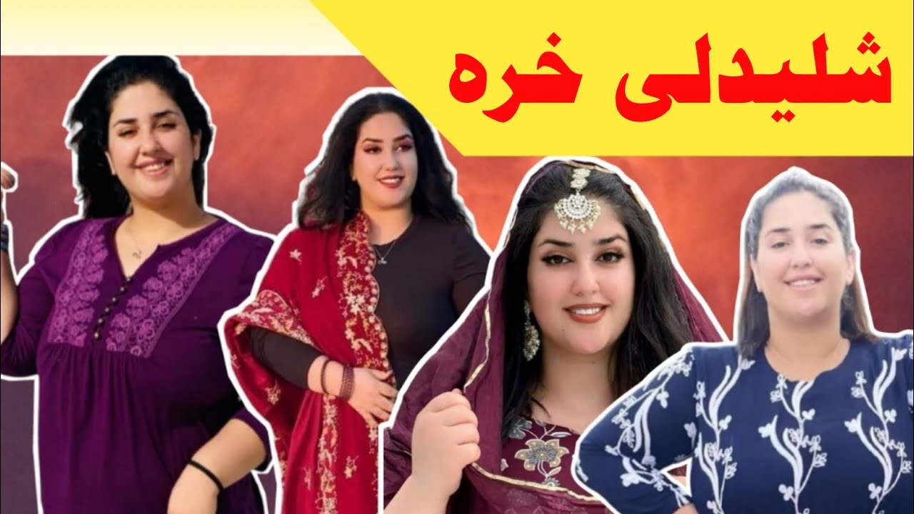 Shledli khra tik toker shereen durani software update sufi lala - YouTube