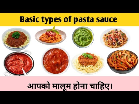 Basic pasta sauces | Types of pasta sauces | Popular Pasta sauce - YouTube