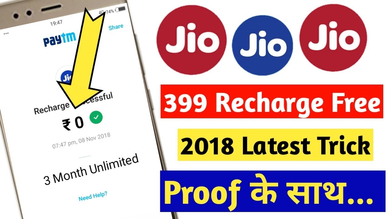 JIO 399 RECHARGE FREE - Jio free Recharge trick - Technical Review ...