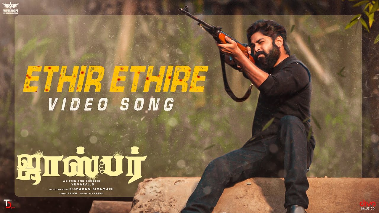 Ethir Ethire - Official Video Song | Jasper | Arivu | Kumaran Sivamani ...