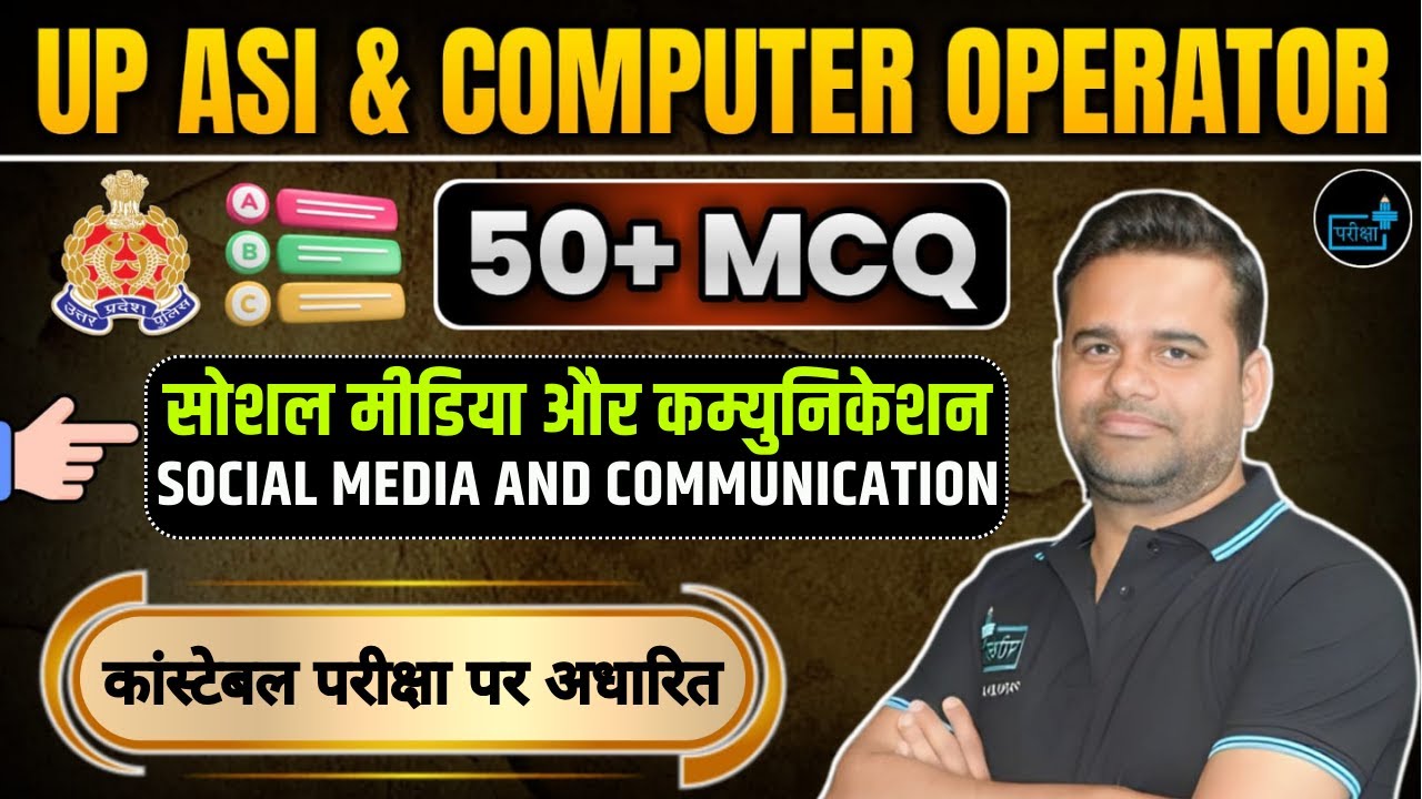 UP Police ASI, COMPUTER OPERATOR Exam 2024 | Social Media ...