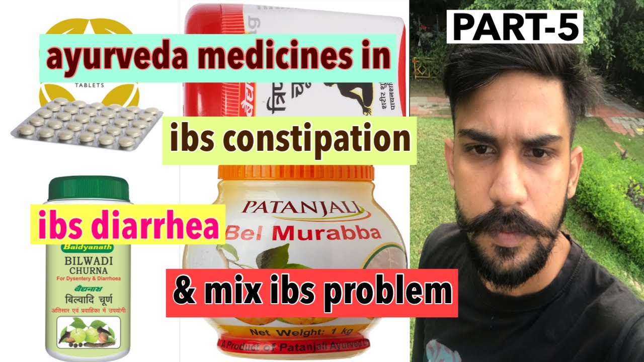 IBS Series: आरंभ से अंत तक| Ayurvedic Medicine in ibs| Diarrhea ...