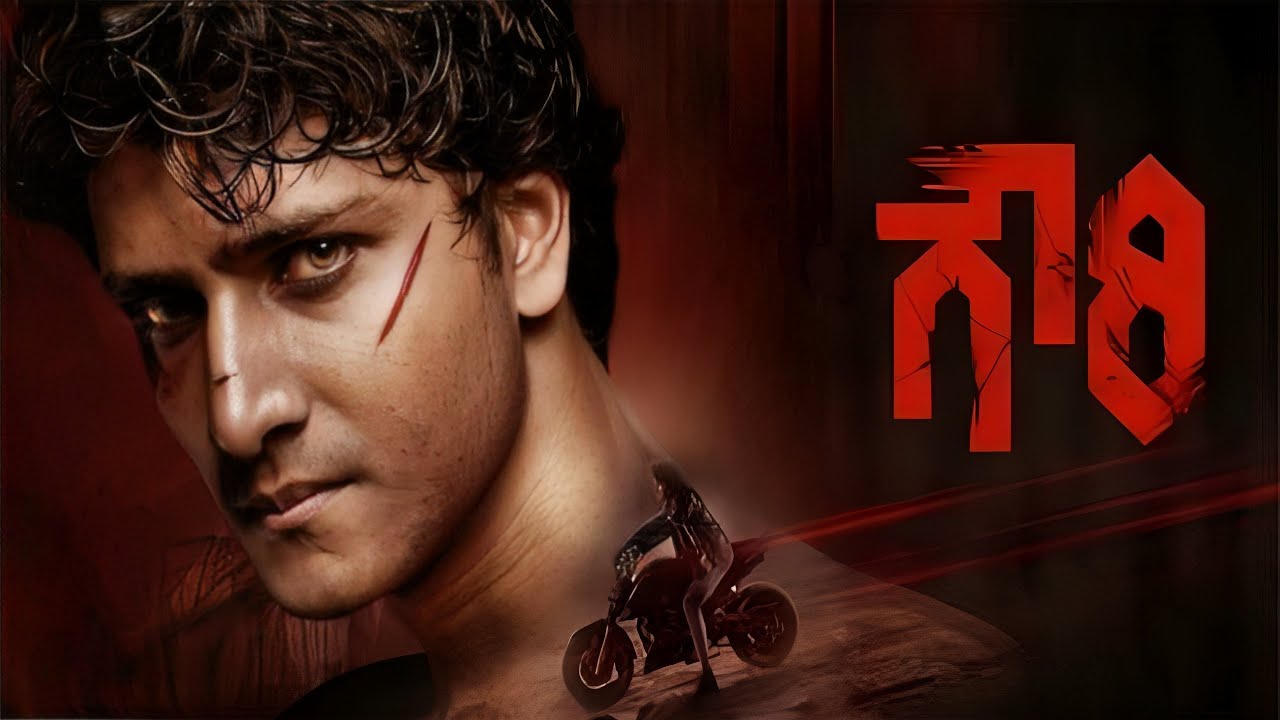 Gowri Kannada Full Movie review | Samarjit Lankesh, Saanya Iyer - YouTube