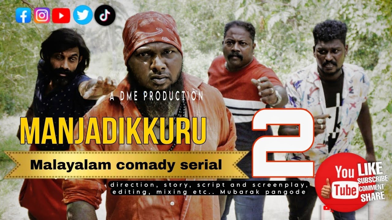 #MANJADIKKURU #episode 2.മലയാളം കോമഡി സീരിയൽ . #film #comedy #webseries ...