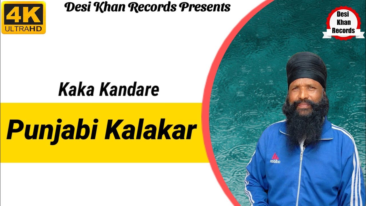 The Untold Story of Punjabi Kalakar | Latest Punjabi Song 2023 - YouTube