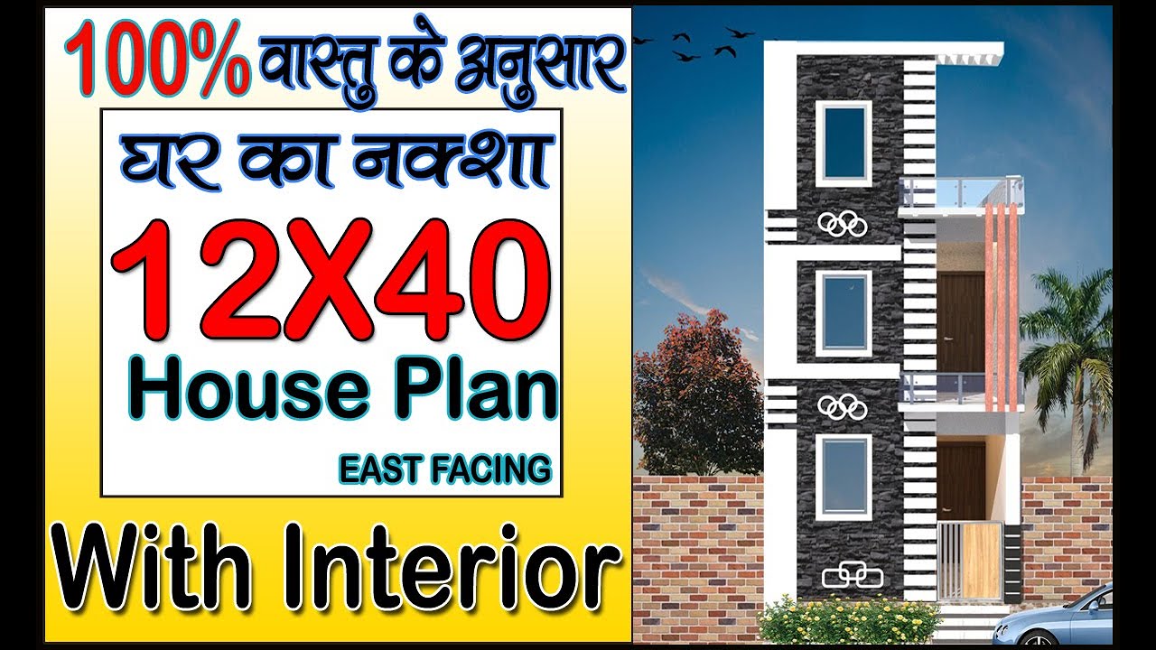 14 X 50 House Plan || Bed Room Design || 14 By 50 Ghar Ka, 54% OFF